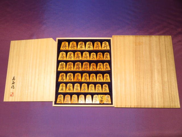 美玉作菱湖御蔵島黄楊赤杢盛上将棋駒 新品/桐平箱付(KS1008) トウシン盤駒店 囲碁 将棋
