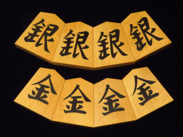 清夏作NHKタイプ一文字御蔵島黄楊斑入上柾目彫埋将棋駒/新品 桐平箱付(KS1081) トウシン盤駒店 囲碁 将棋