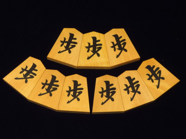 清夏作NHKタイプ一文字御蔵島黄楊斑入上柾目彫埋将棋駒/新品 桐平箱付(KS1081) トウシン盤駒店 囲碁 将棋